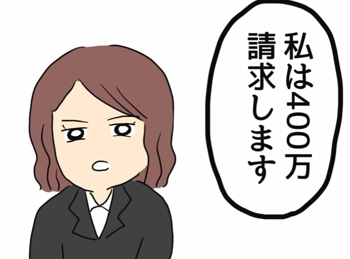 結婚4年目で「3人と不倫」夫に400万円の慰謝料を請求 [ママリ]