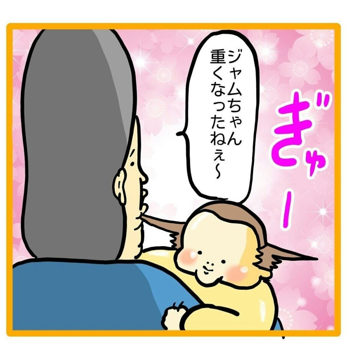 動画で70GB使用だと…！2児との自宅待機にギガもメンタルも限界を感じた話 [ママリ]