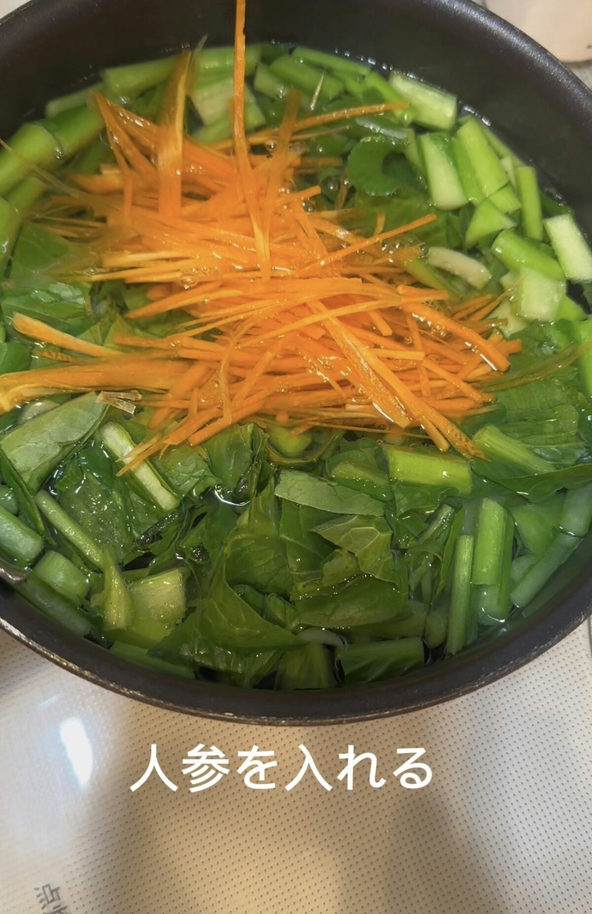 なつかしい給食の副菜を自宅で再現「小松菜のナムル」レシピ大公開 [ママリ]