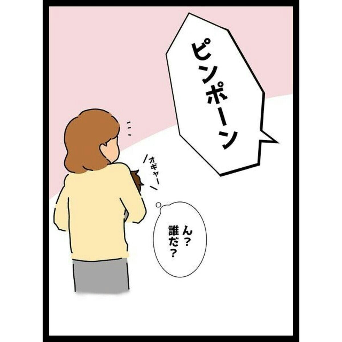 夫を亡くした楽しみは「孫」義母のアポなし訪問に困る｜義母の飼い猫にわが子が傷つけられた話 ママリ