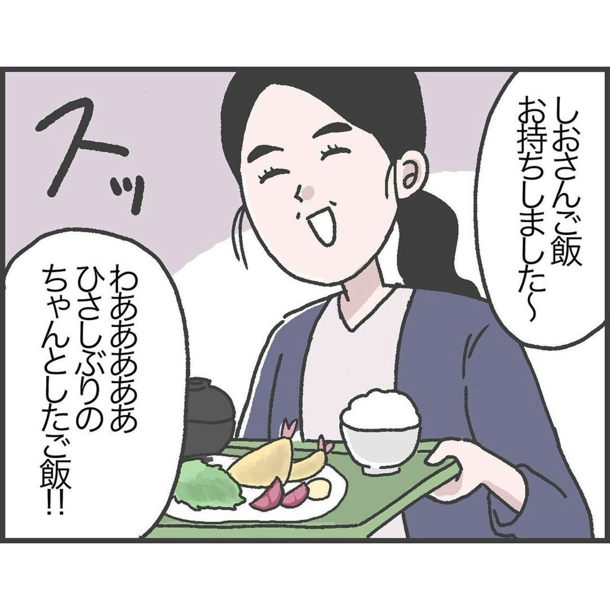 産後初の食事で「気持ち悪い」出産後に苦しんだ不調|出産よりも産後がつらい ママリ