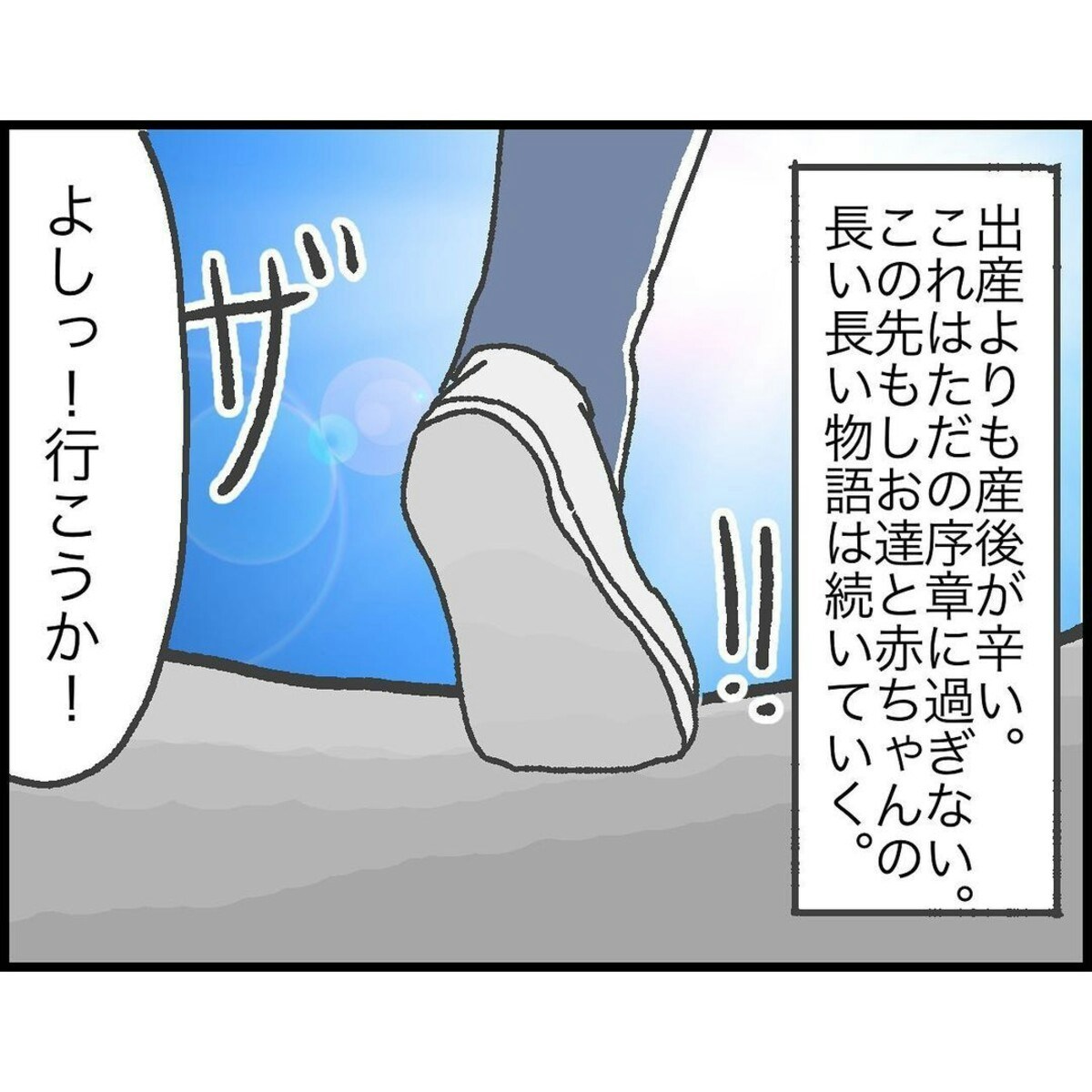 産後初の食事で「気持ち悪い」出産後に苦しんだ不調|出産よりも産後がつらい ママリ