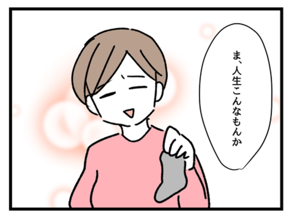 妻の負担増にも気づかない鈍感夫に「諦めた」いら立つ妻の本音|察してほしい妻と察せない夫 ママリ
