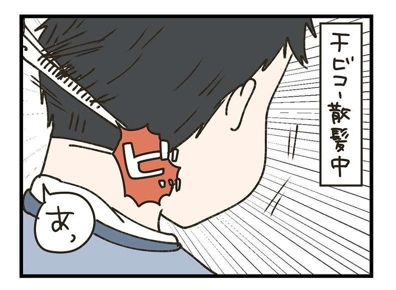 涙を流す兄へ、弟が差し出した「優しさのティッシュ」は“使用済み”？ [ママリ]